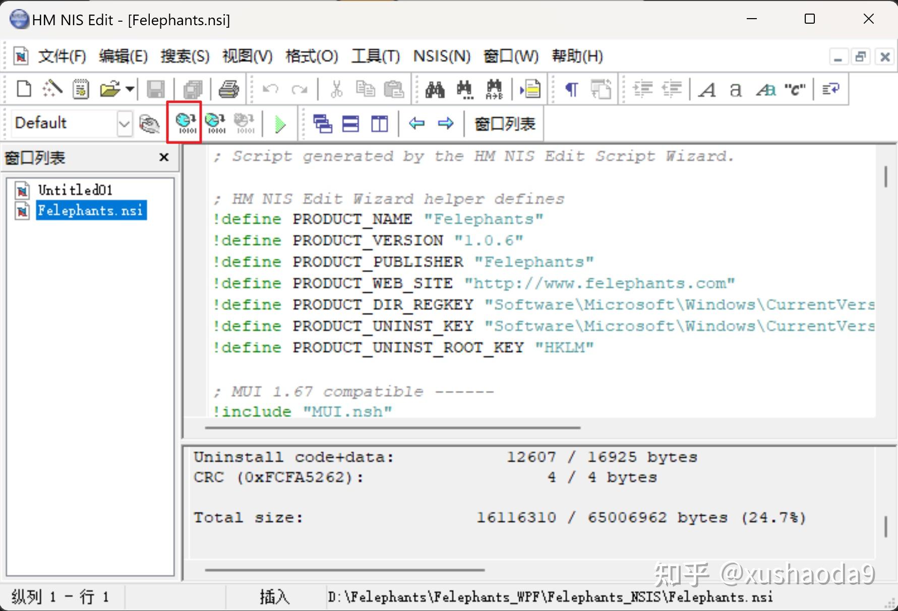 使用NSIS打包WPF程序为exe可执行文件 - 知乎