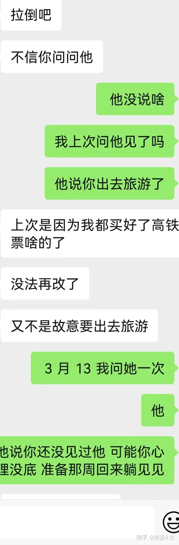 体制内的大龄单身男女的共同特点（女生篇） - 知乎