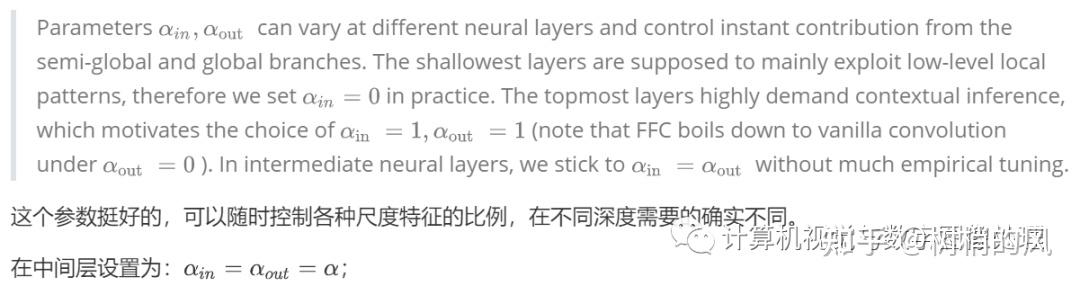 【multi-scale系列】频域卷积 Fast Fourier Convolution（NeurIPS 2020） - 知乎