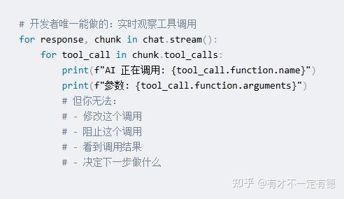 Grok Function Call 深度解析 - 知乎