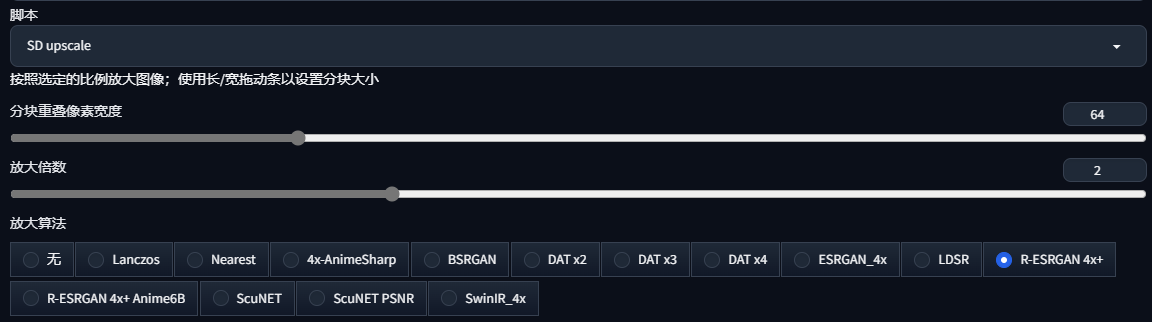 Controlnet Tile功能介绍，使用技巧教程 - 知乎