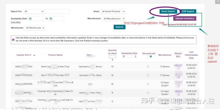 Wayfair运营教程：wayfair入驻成功后如何更新wayfair后台库存 - 知乎