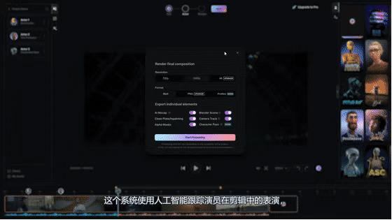 AI又出新玩意儿了！CG制作全流程一键搞定，随时随地都能做出高品质影视吸睛大片！ - 知乎