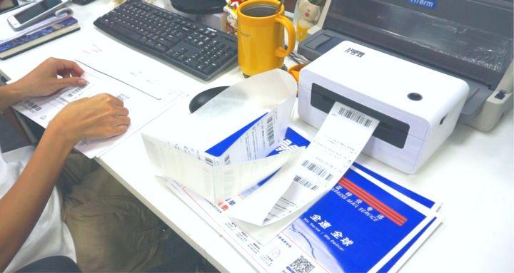 快递账单管理怎么做，才能高效不出错？ - 知乎