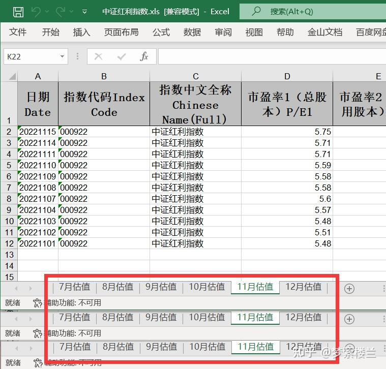 Python+Excel：批量隐藏多个工作簿中的多个工作表 - 知乎