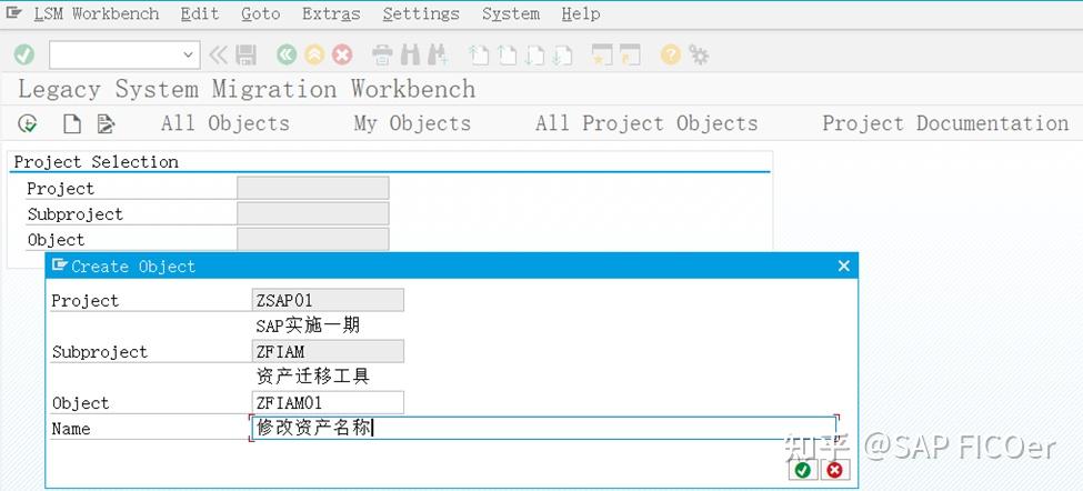 SAP 一文搞懂LSMW原理与操作（基础篇） - 知乎
