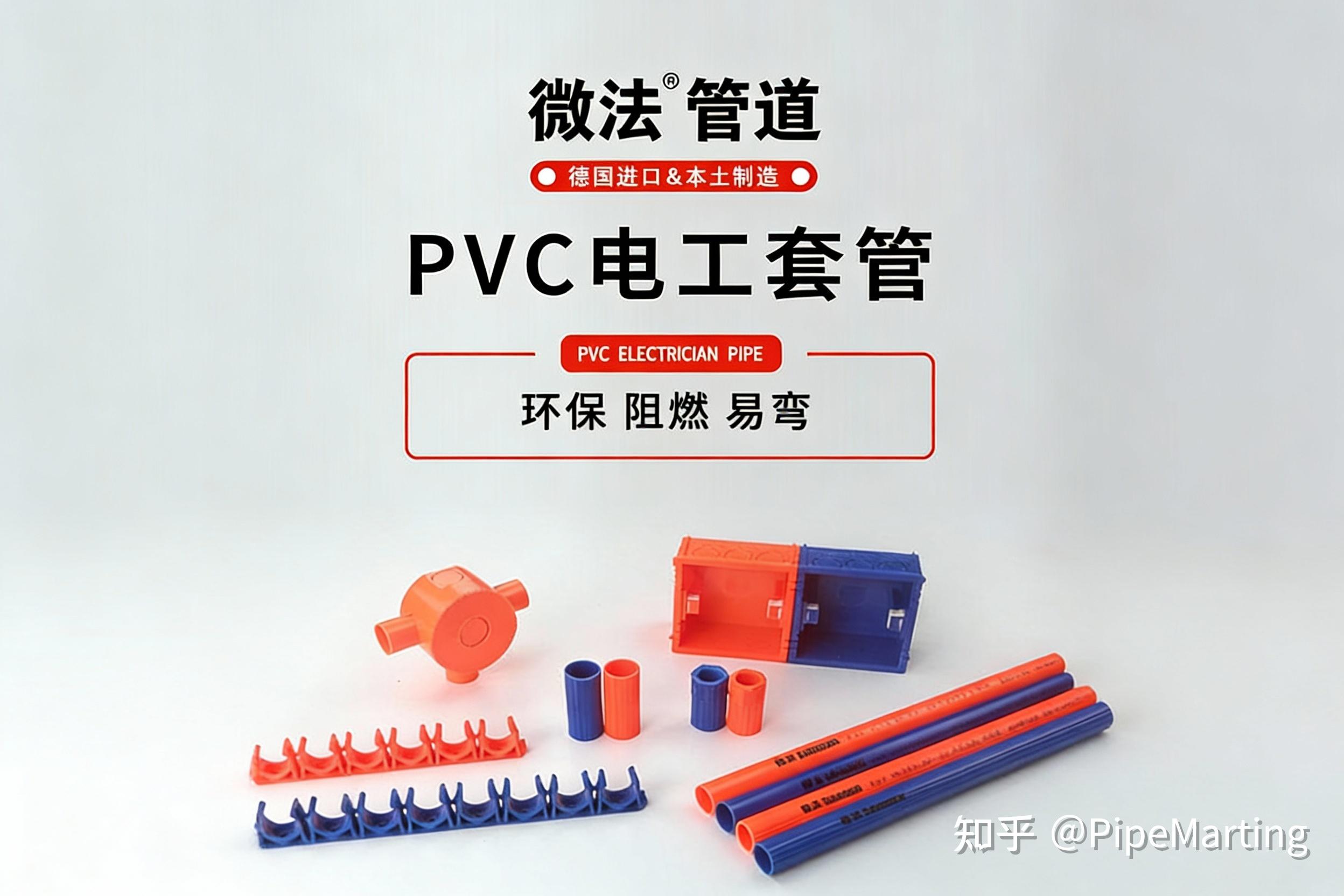 微法管道：健康舒适，长久相伴 - 知乎