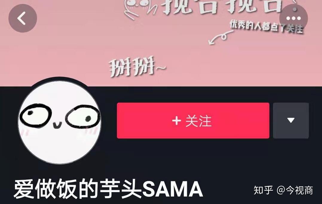 8、抖音背景图怎么玩？最佳尺寸？ - 知乎