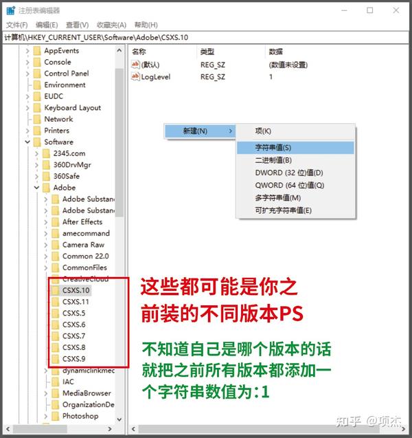 【PS透视线插件】Perspective Tools v2安装 解决未经签署问题！！！四步搞定~ - 知乎