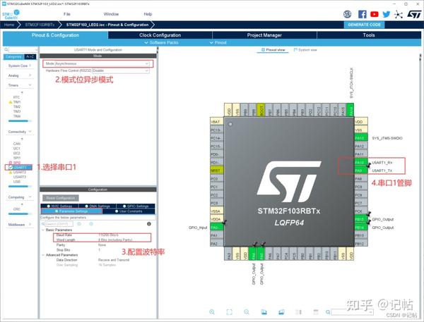 STM32CUBEMX开发GD32F303（8）----USART收发配置 - 知乎
