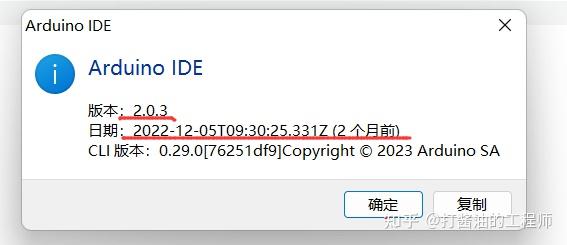 合宙esp32s3 Core开发板保姆级arduino Idewindows11esp32s3支持库helloword例程：arduino 环境搭建 知乎
