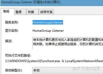 WIN10系统system磁盘占用率高如何解决？ - 知乎