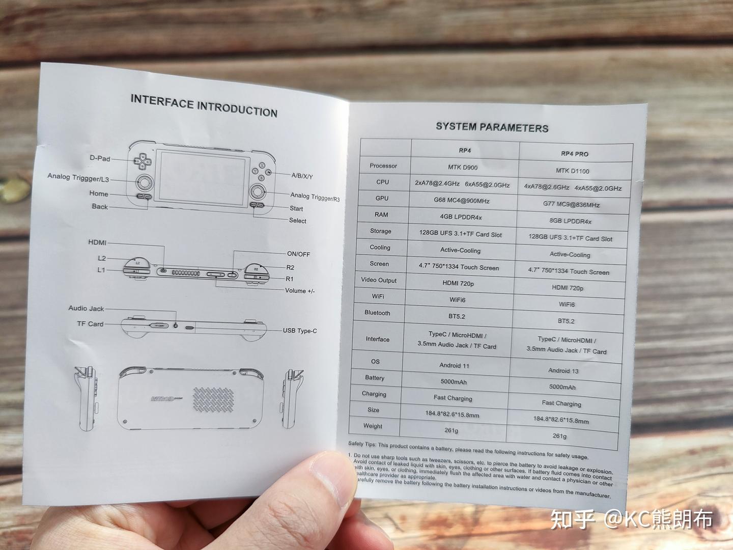 小屏毕业机 Retroid Pocket 4 Pro 安卓掌机深度测试 - 知乎