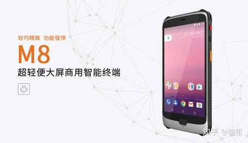 手持pda哪个牌子好？ - 知乎