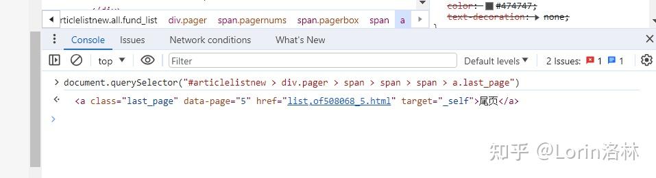 Python Beautifulsoup 选择器无法找到对应元素（异步加载导致） 知乎 