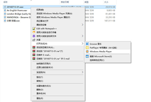 wav是什么格式？wav格式怎么转换？一文解答疑惑！ - 知乎