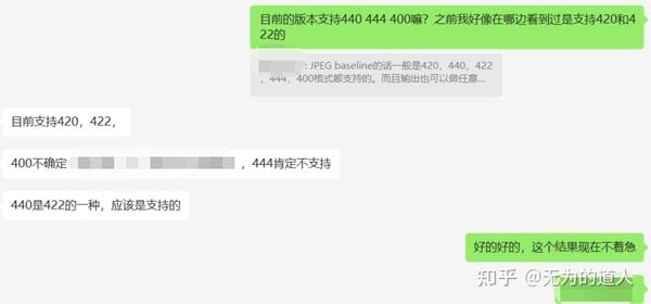 3rd Codec汇总 - 知乎