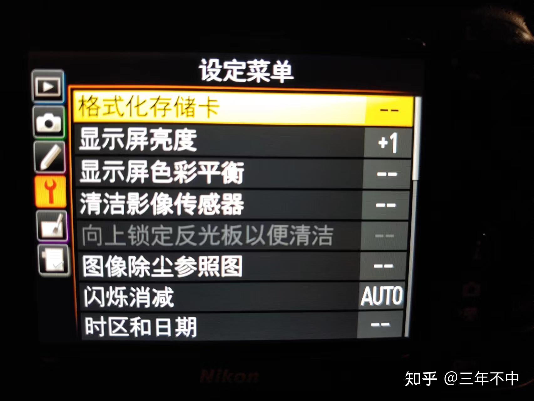 尼康D810固件升级方法以及固件升级导致的副厂镜头无法自动对焦的原因及解决方案（附老固件下载降级）。 - 知乎