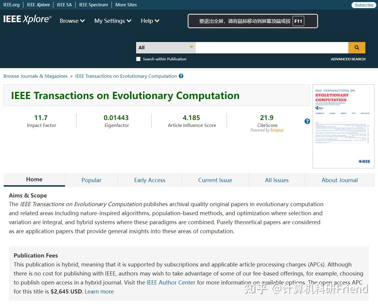 【计算机方向】中科院一区TOP顶刊，IF=11.7，CCF-B刊，国人发文友好，IEEE(Trans)中的黑马！ - 知乎