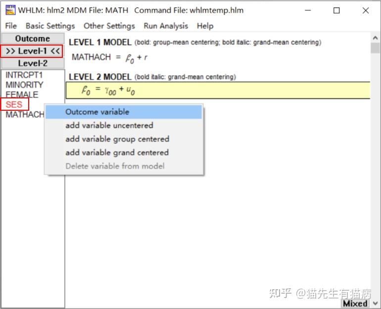 基于横向研究的多层线性模型（HLM）：HLM、SPSS、Mplus软件操作与结果解读 | 高级心理统计 - 知乎