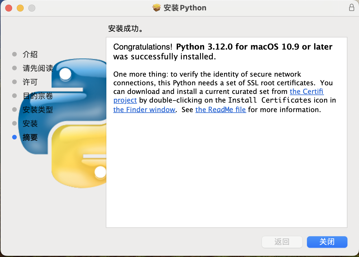 记录一次MacOS Sonoma 14 更新Python版本的过程 - 知乎