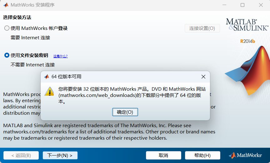 MATLAB--64位系统安装32位软件 - 知乎