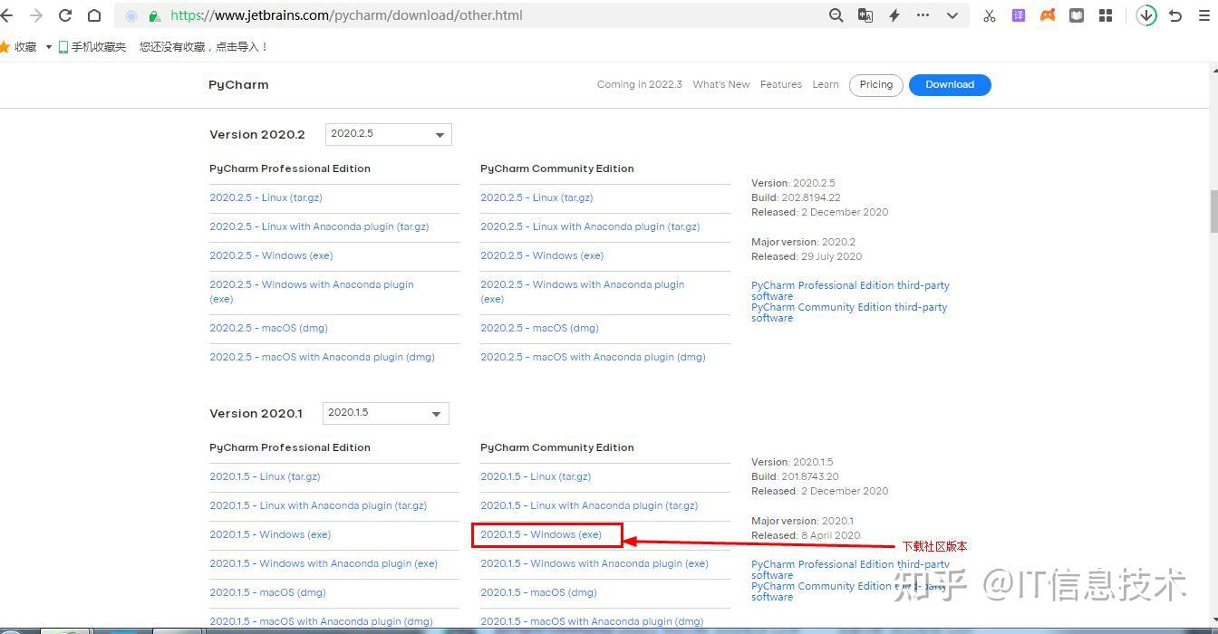 python、pycharm(pandas)安装教程 - 知乎