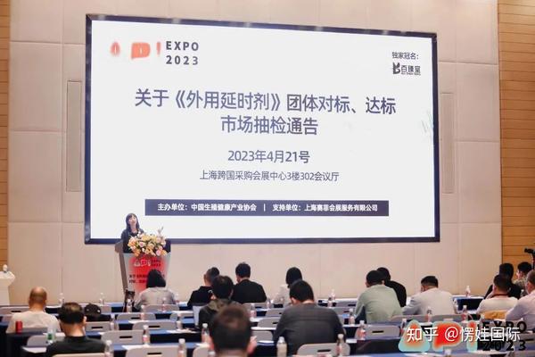 给生活添情趣!2023上海api情趣生活展已开展,超多精彩大放送! 知乎