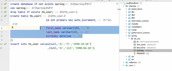 Java框架day03-Spring03 - 知乎