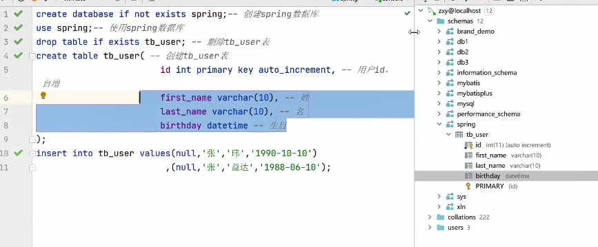 Java框架day03-Spring03 - 知乎