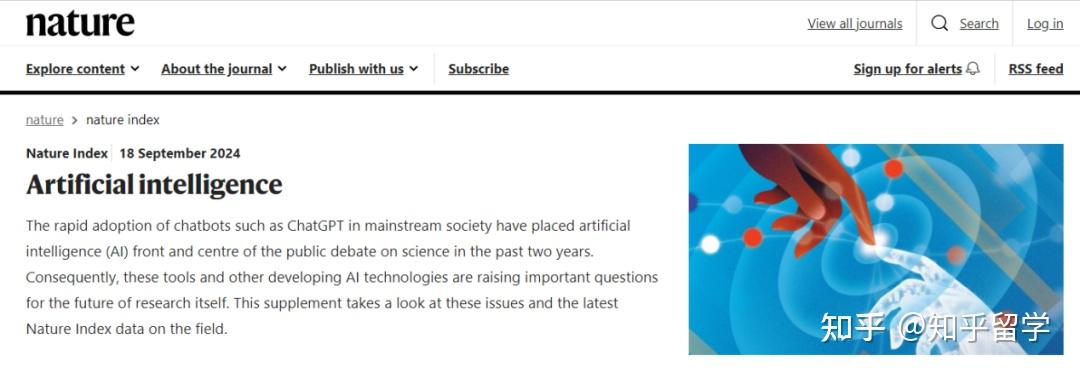 大跌眼镜！《Nature》发布人工智能Top100大学，这所计算机神校未进前50！ - 知乎