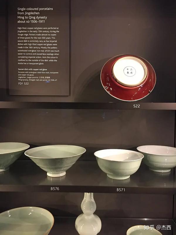 大英博物馆的中国瓷器 - 知乎