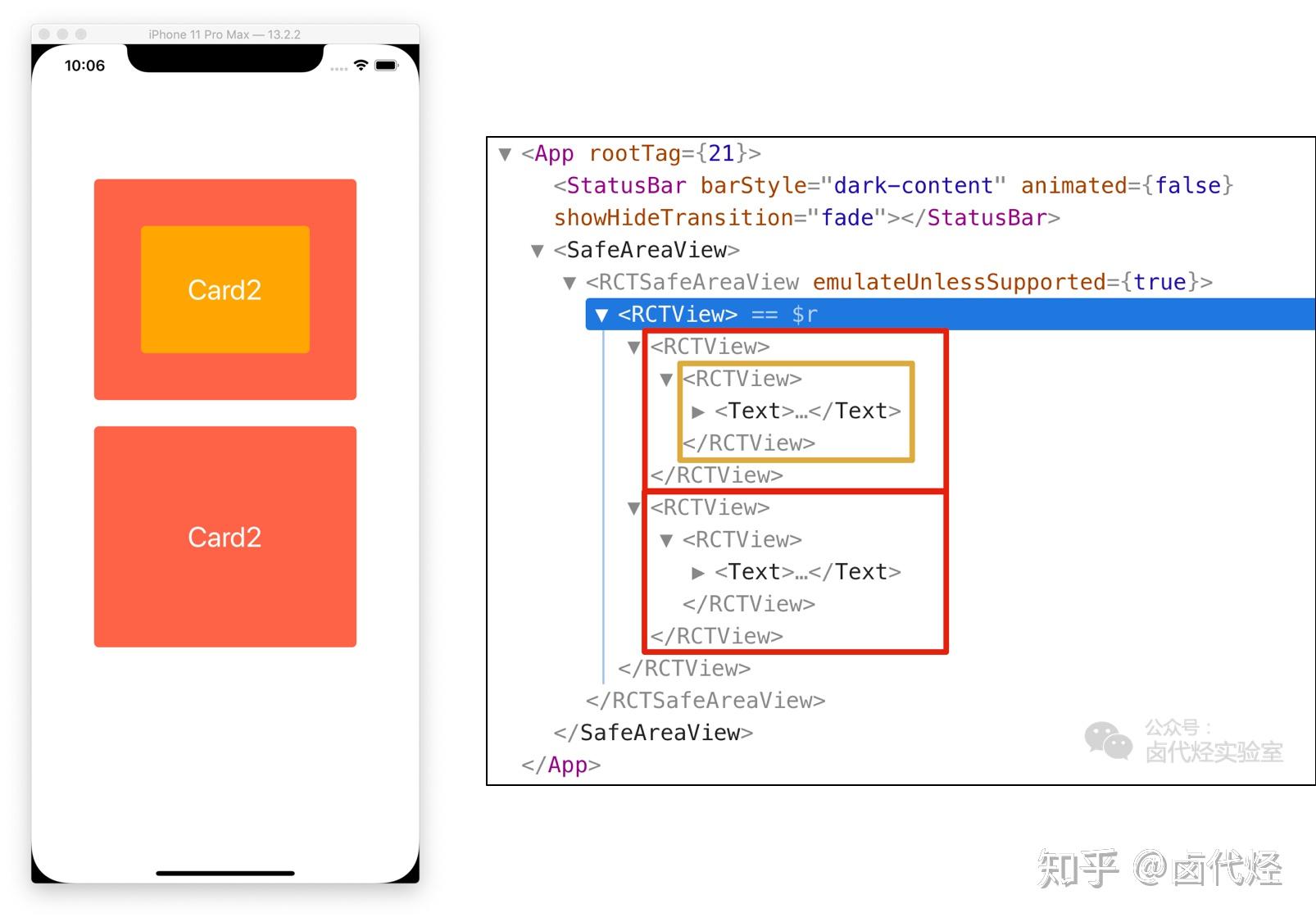 React Native 性能优化指南 - 知乎