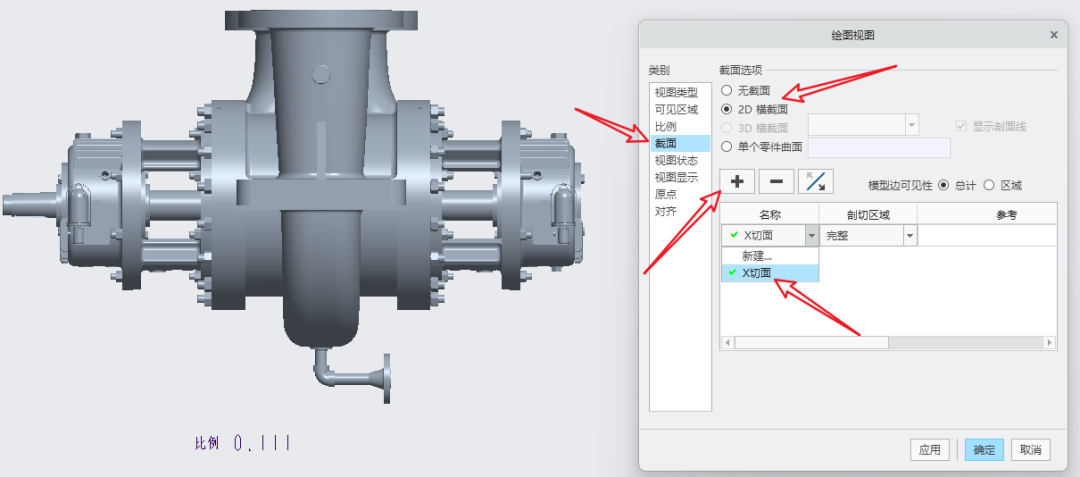 PROE/CREO三维模型导出二维工程图教程 - 知乎