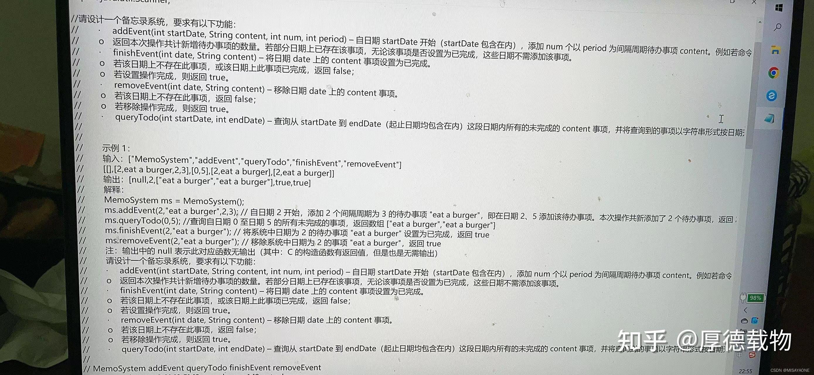 华为od手撕代码题汇总 知乎
