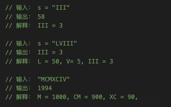 Leetcode 13 罗马数字转整数 Map Python3go Roman To Integer 知乎