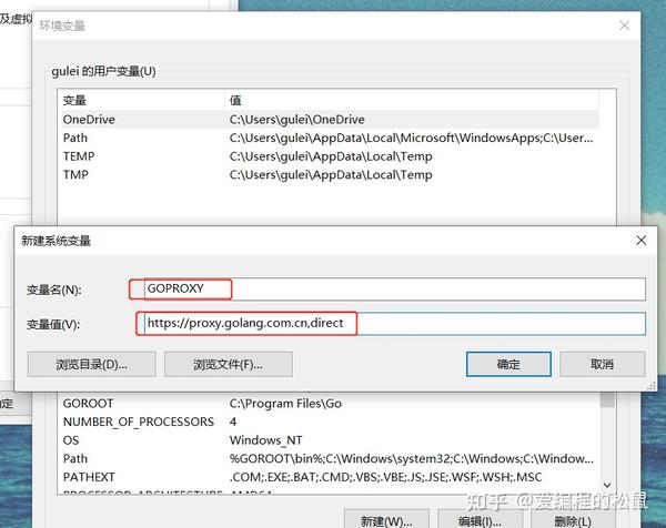 2023年最新Golang入门教程（非常详细）从零基础入门到精通，看完这一篇就够了 - 知乎