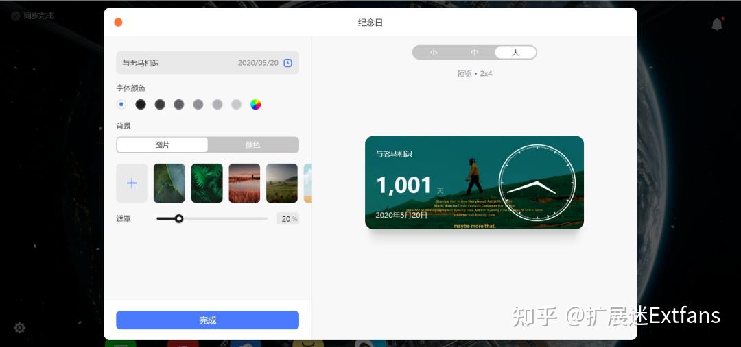 这款自带小组件的Wetab新标签页，竟然是国人开发的？ - 知乎