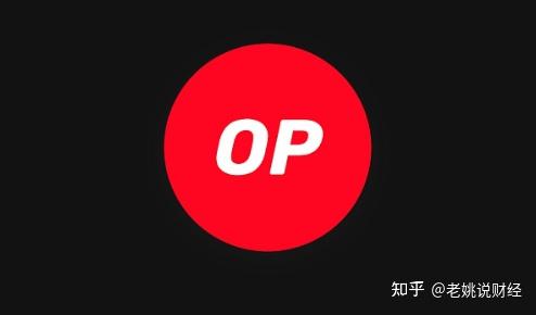 OP正在打造超级链？它会超越ARB链吗？ - 知乎