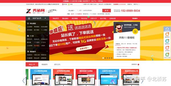 分享七个php源码下载的网站 知乎 