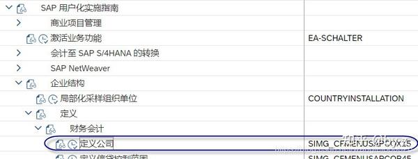 [转]SAP S/4HANA货币类型(Currency Types)和货币(Currency)配置 - 知乎