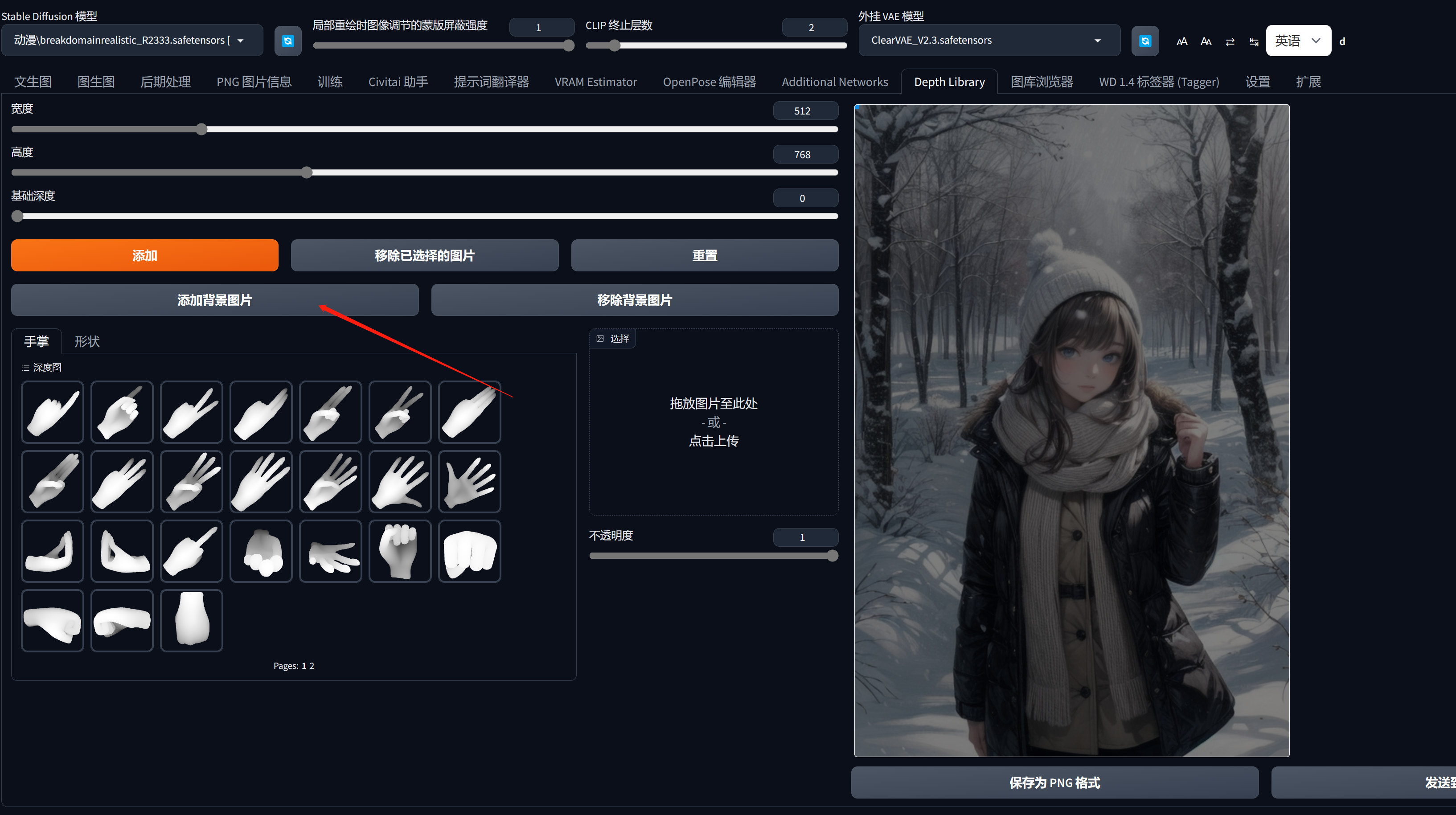 造梦师手记：Stable Diffusion画手100%成功的插件 - 知乎