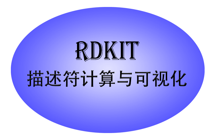 RDKit|分子描述符计算与可视化 - 知乎