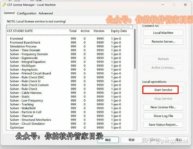 CST Studio Suite 2023 下载安装教程 - 知乎