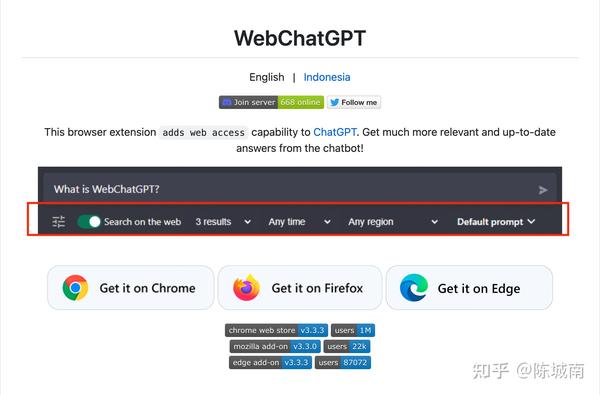 效率神器！神级ChatGPT浏览器插件分享 - 知乎