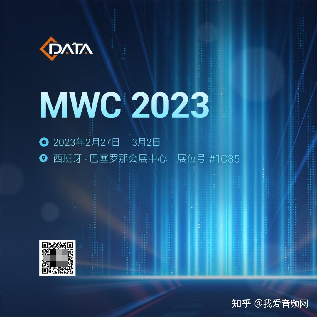 MWC 2023世界移动通信大会即将开幕，28家企业已官宣将前往巴塞罗那参展 - 知乎
