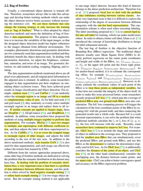 YOLOv4: Optimal Speed and Accuracy of Object Detection - 知乎