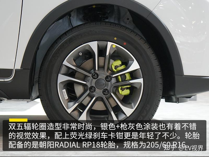 2021天津车展：续航322km/预售5.97万 实拍几何EX3功夫牛 - 知乎