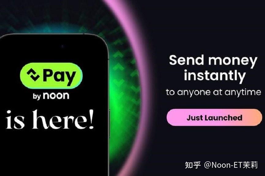 Noon推出 P2P 支付服务，面向阿联酋和沙特用户的noon Pay - 知乎