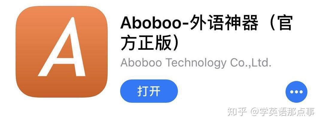 如何进行老友记的听写 +外语学习神器Aboboo快速入门指南 - 知乎